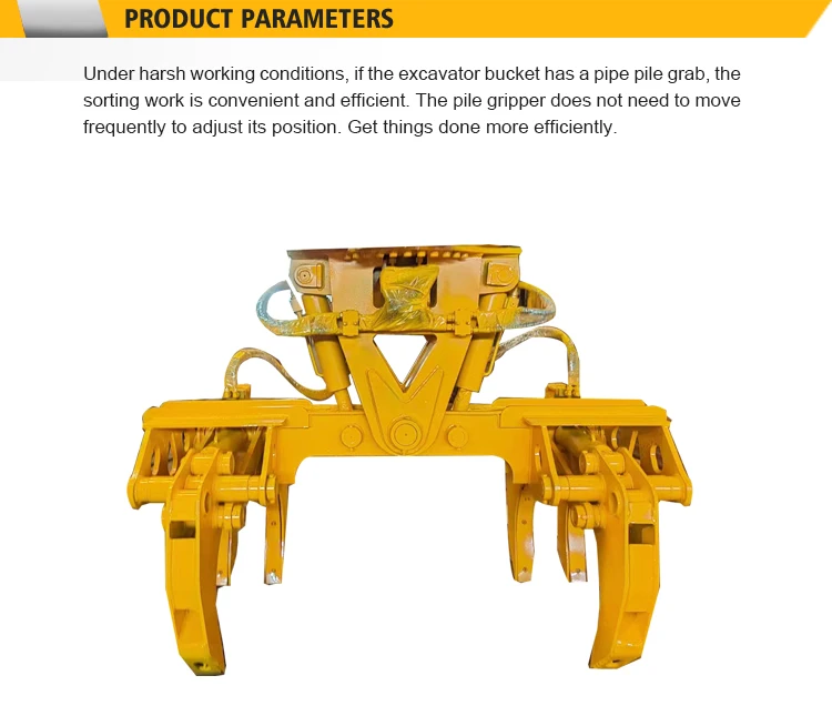 Excavator Pole Grab Pipe Grapples - Durable & Efficient