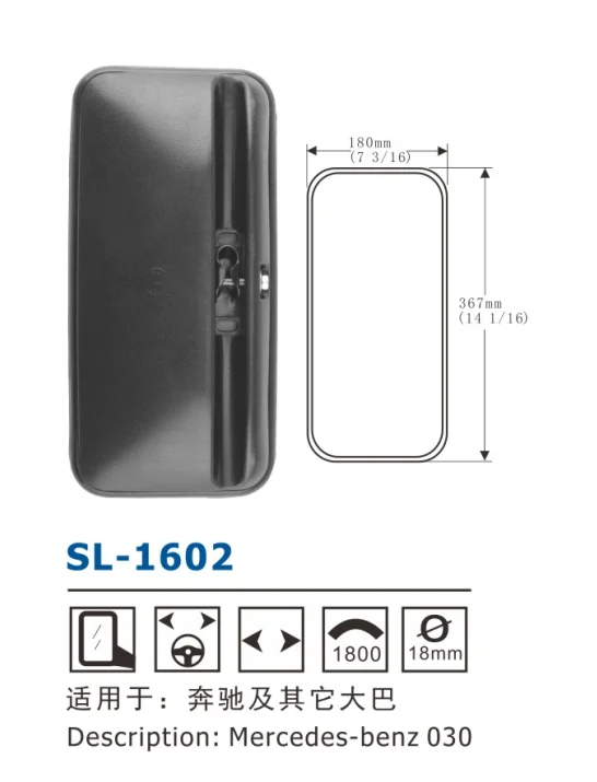 SL-1602 Truck Mirror for Mercedes-Benz & Other Bus Parts