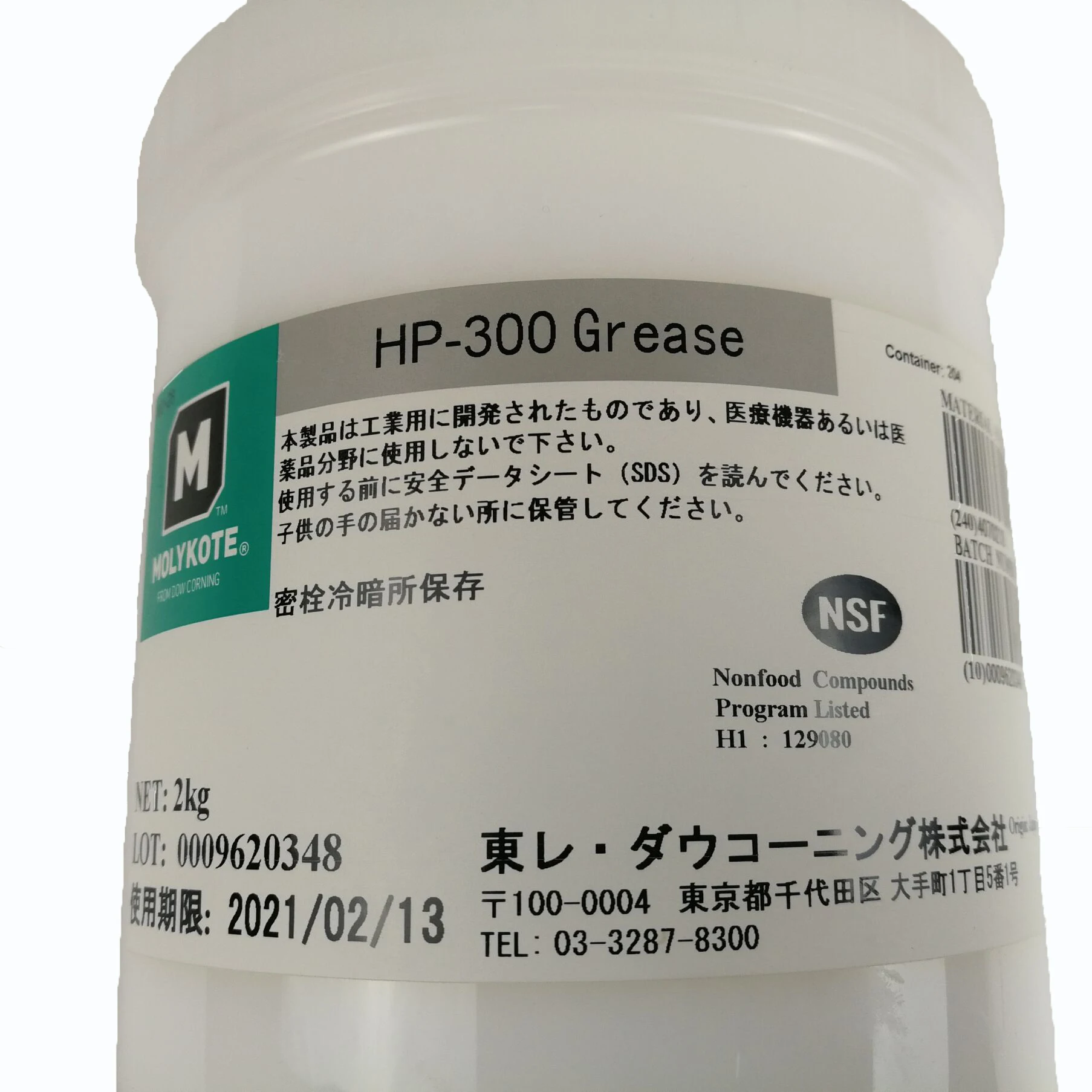 Zhhp Original New G-300 For Hp-300 Molykote Grease For High Speed ...