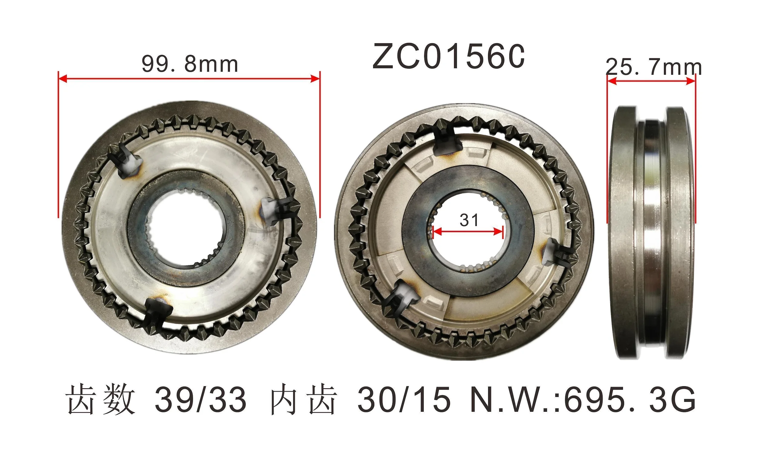 3/4 Missing Tooth Synchronizer Assembly Brass Transmission Gear Desgin ...