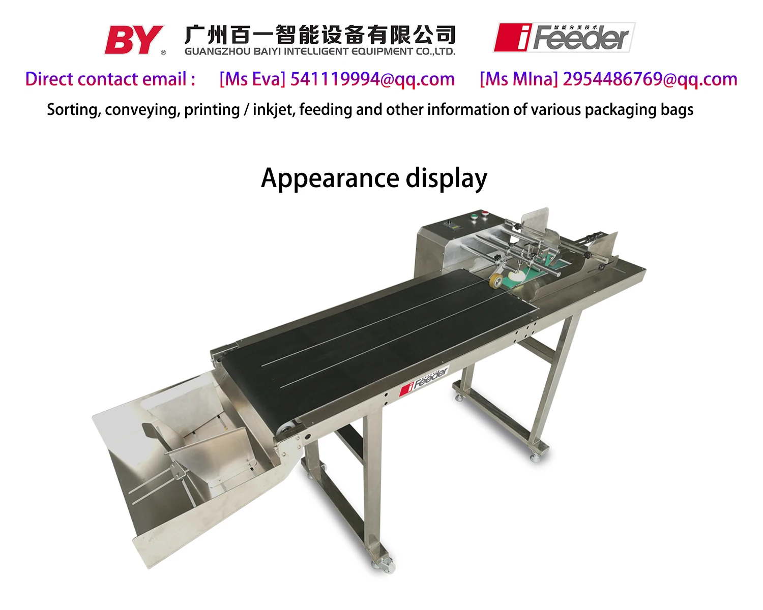 Stainless Steel Stereo Friction Pager Products Scalp Belt Sorter ...