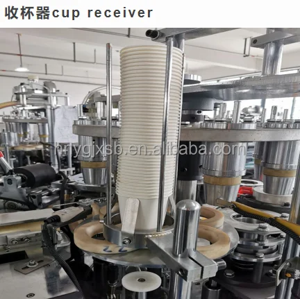 Double Wall Paper Cup Forming Machine - Automatic & Efficient