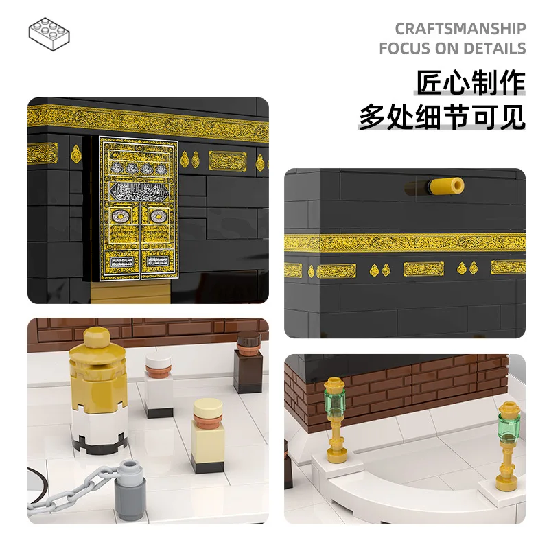 4226 Mosque Kaaba Saudi Arabia Architectural Street Scene Attractions ...