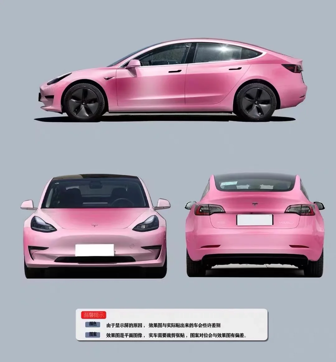 Tesla Color Change Film Model3 Modely Customized Color Change Film Shy ...