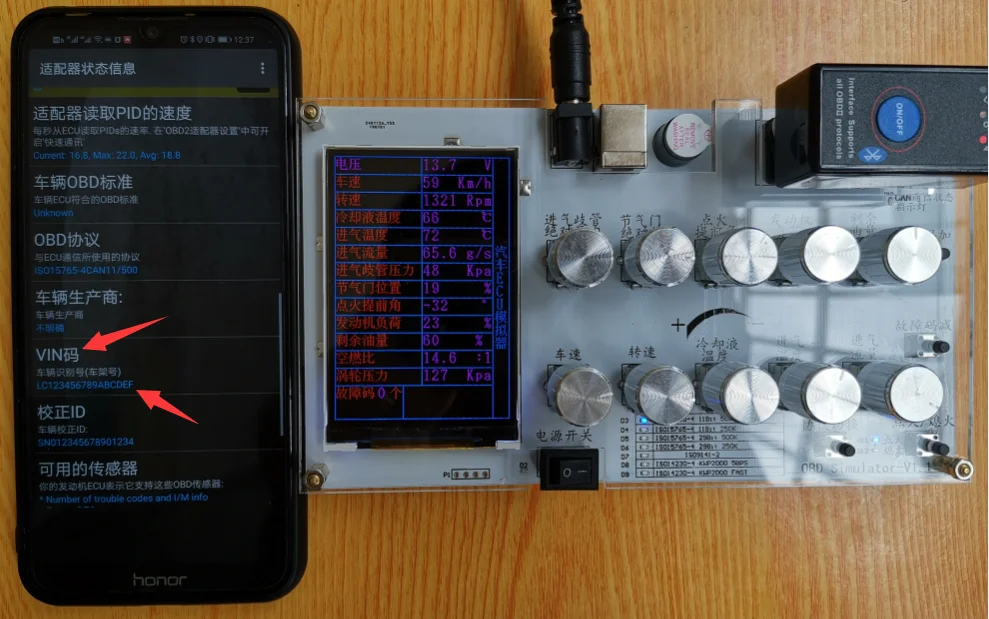 OBD Simulator - Universal Test Tool for Car Diagnostics