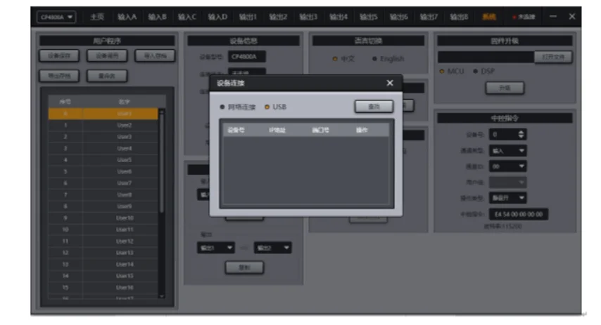 ADSP-21489 Audio Processor - 4 in 8 Out DSP Crossover
