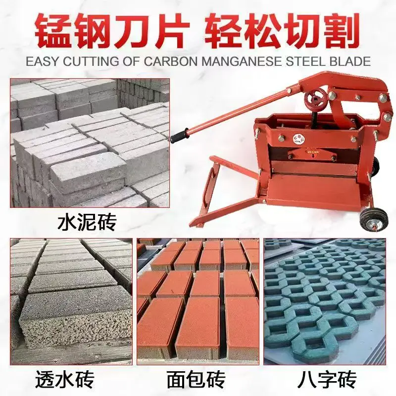 Portable Brick Cutter Machine Interlocking Concrete Cutting Hand ...