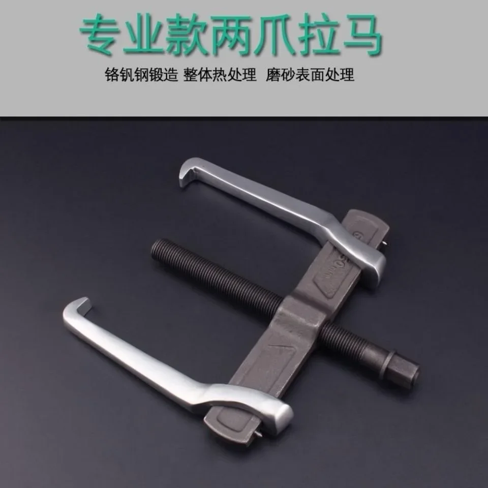 4/6/8 Inch Forged And Forged Two Claw Puller Multi Claw Puller Bearing ...