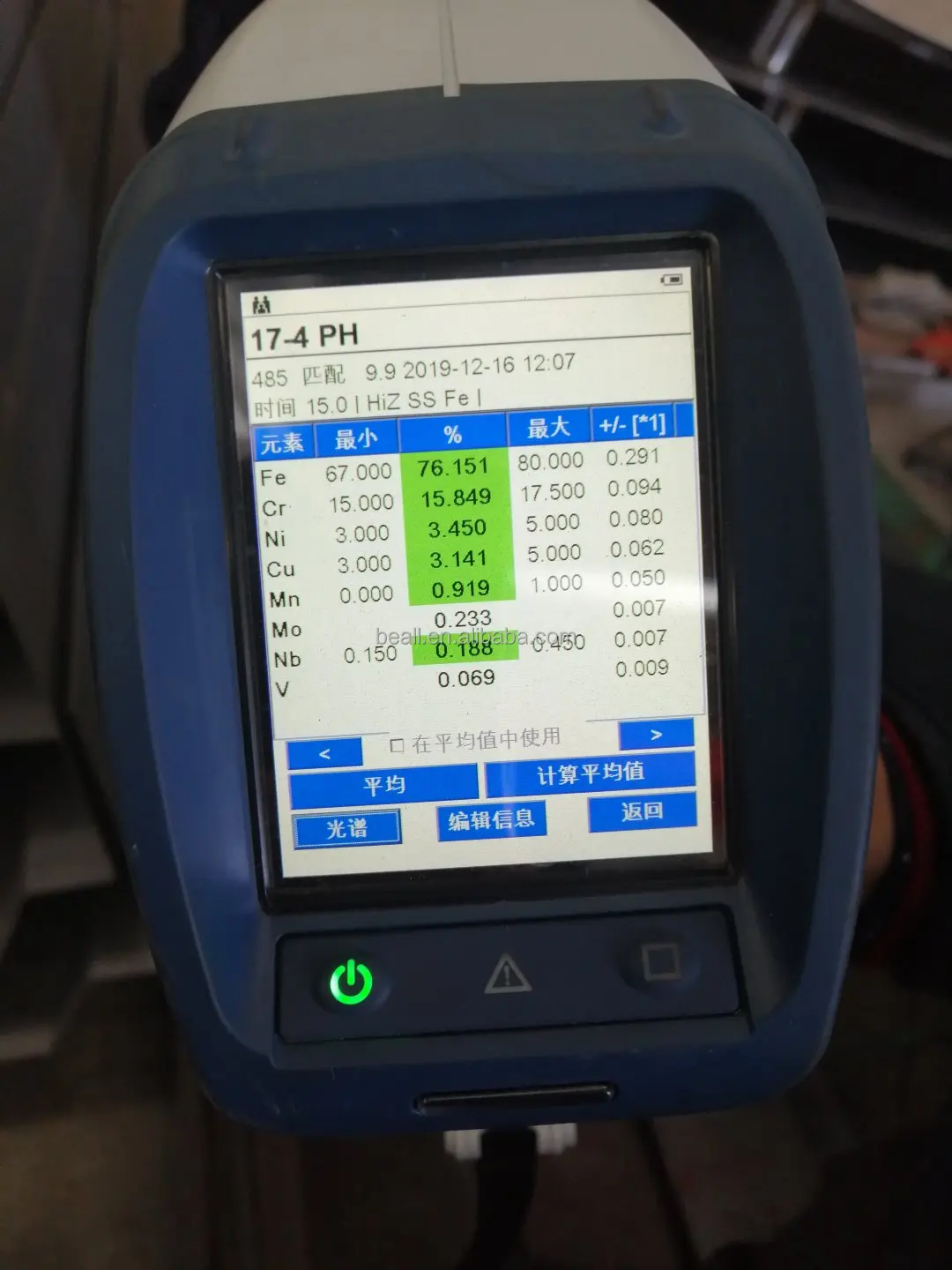 High Quality Astm A564 Gr 630 Ss 17-4ph 17-7ph Sus630 Xm25 Xm19 6*30000 ...