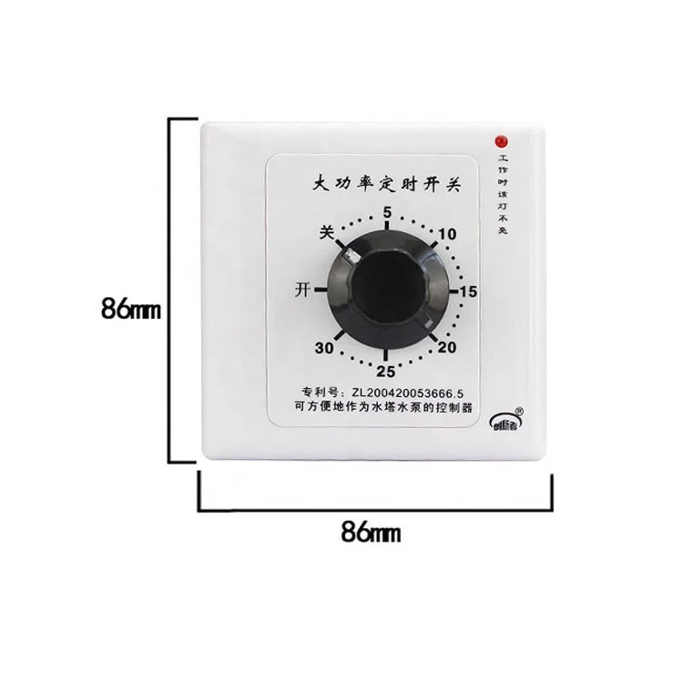 Mechanical Timer Switch AC 220V 15A for Home Appliances - Intelligent ...