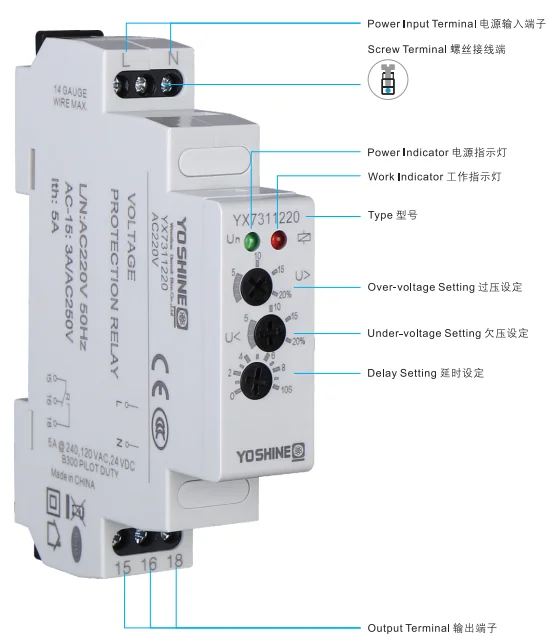 Yoshine High Quality 220vac Single Phase Voltage Protection Relay With ...