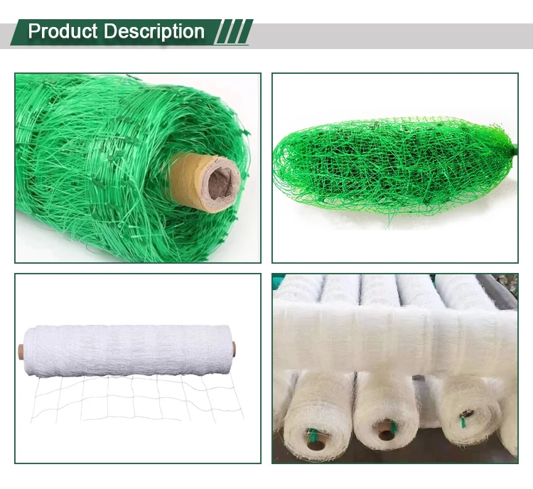 Garden Plant Trellis Netting Plants Climbing Frame Support Net For Pea ...