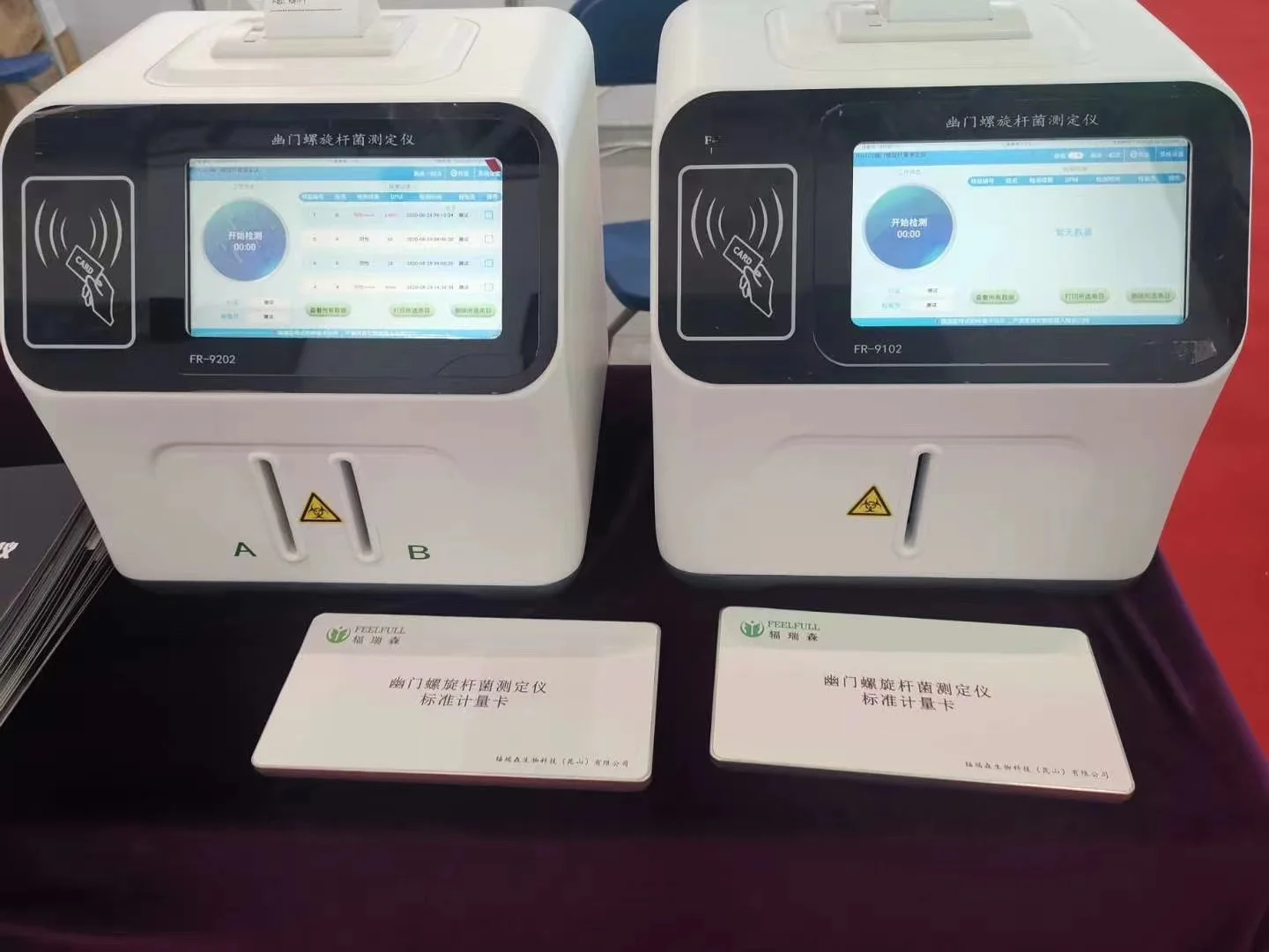 Helicobacter Pylori Detector Urea Breath Test C14 Machine for Accurate ...