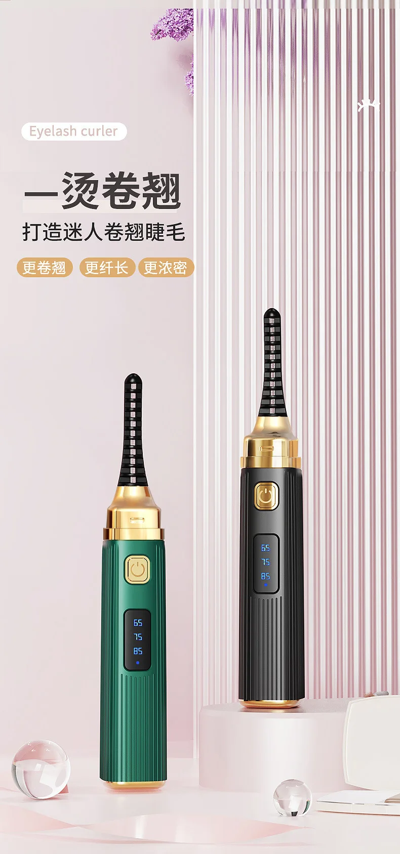 Cross Border New Models Heated Eyelash Curler Electric Makeup Tools Eyelash Curler Rechargeable ...