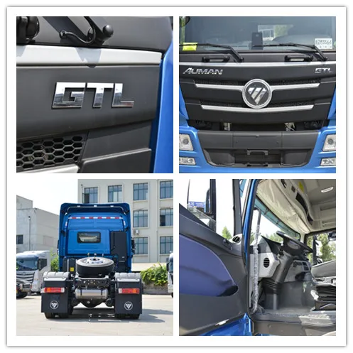 FOTON EST GTL AUMAN H4845010011A0 Lower Foot Pedal Guard| Alibaba.com