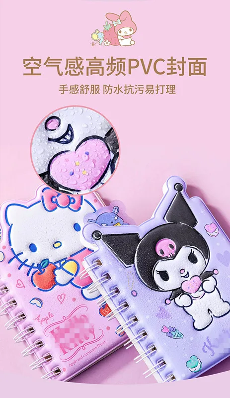 Sanrioed Kuromi Family Image Coil Book Elementary School Student ...