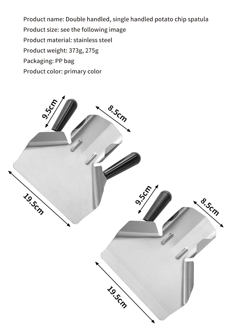 Stainless Steel Professional French Fries Shovel Commercial French Fry ...