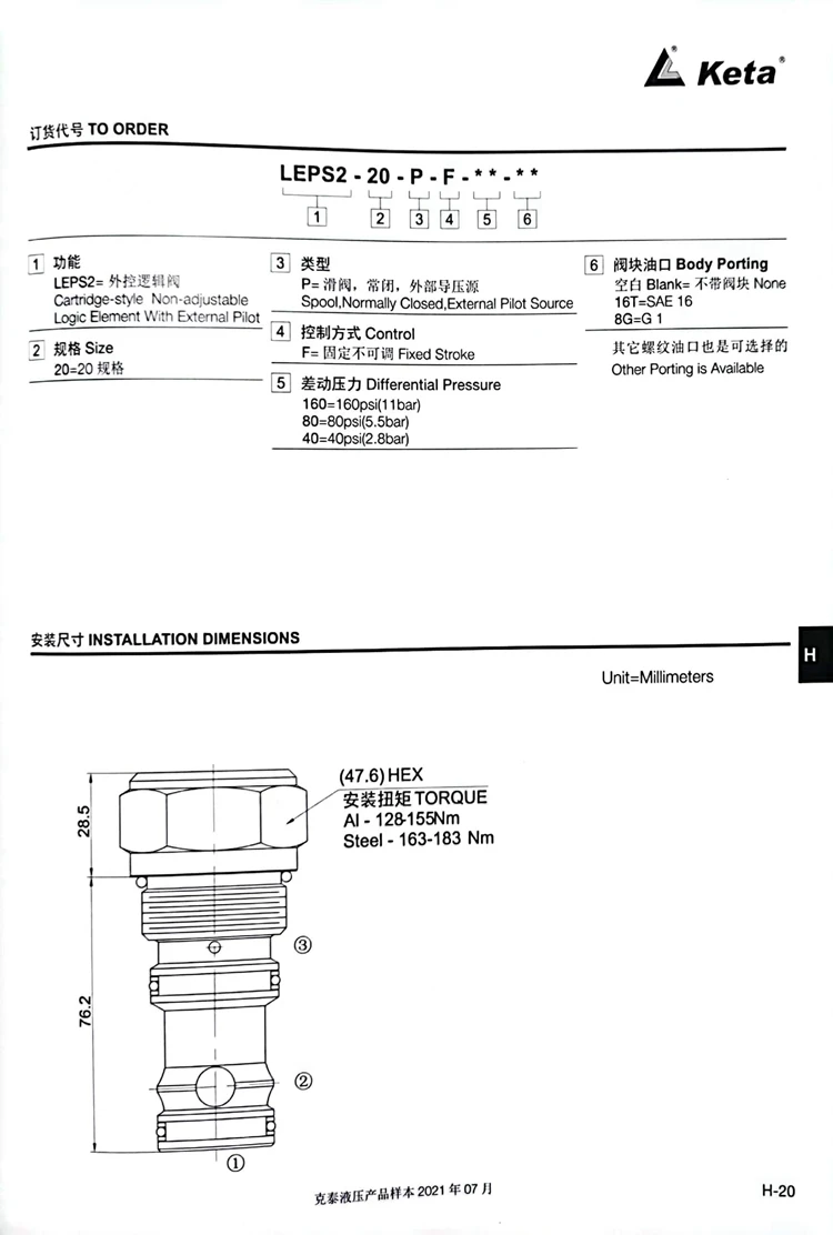 逻辑元件插装阀，LEP08-35，LEP-16-S3，LEP-16-S3-T，LEPS2-20-P-F| Alibaba.com