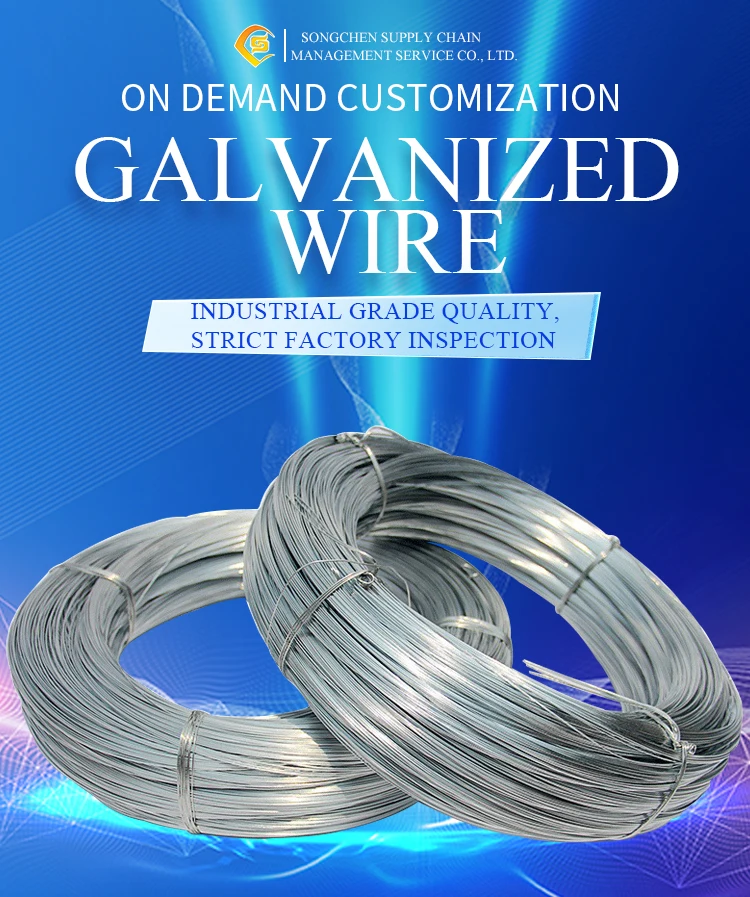 Galvanized Steel Wire - Durable and Versatile Solutions
