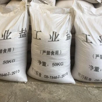Industrial Salt Nacl Bulk Sodium Chloride Deicing Salt Sodium Chloride ...