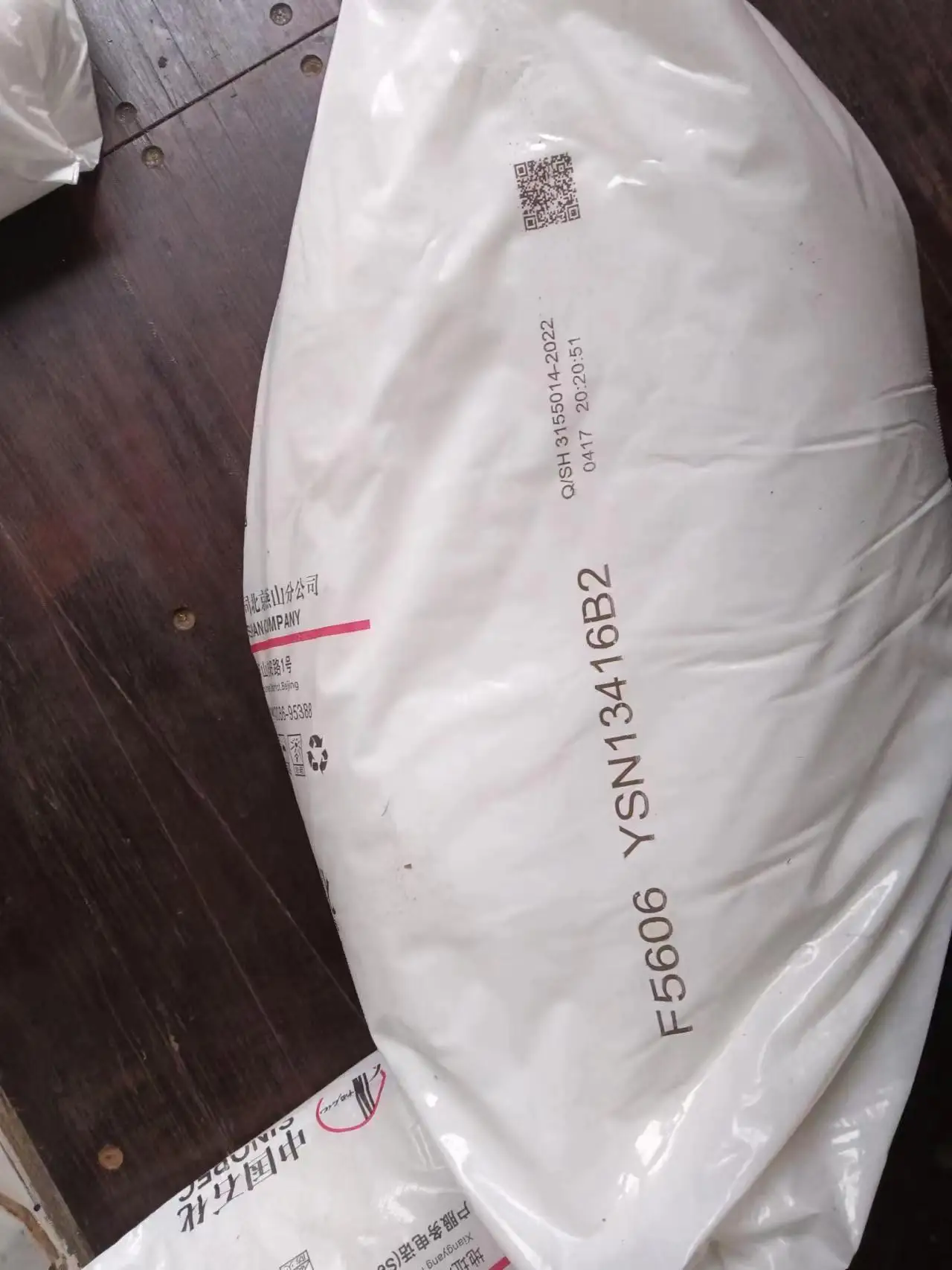 Highly Performance Raffia PP Pellets Polypropylene Granules Sinopec ...