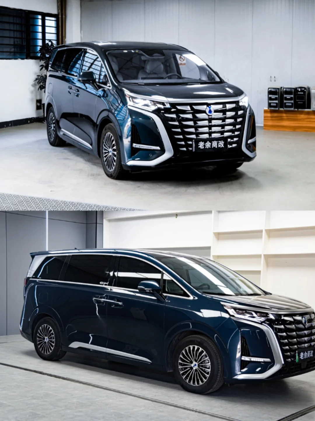 7 Seater Electric Car - BYD DENZA D9 Dm-I 2023 MPV