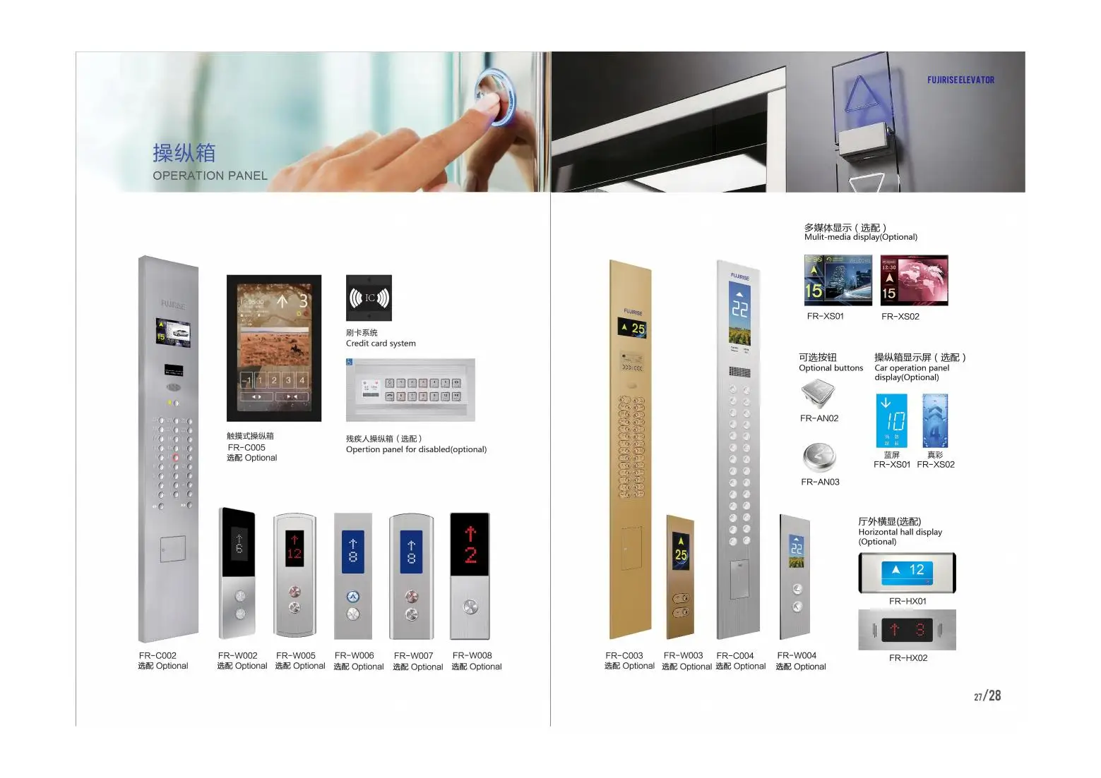 Shopping Mall Safety Lift Elevator Ascenseur Panoramic Glass ...