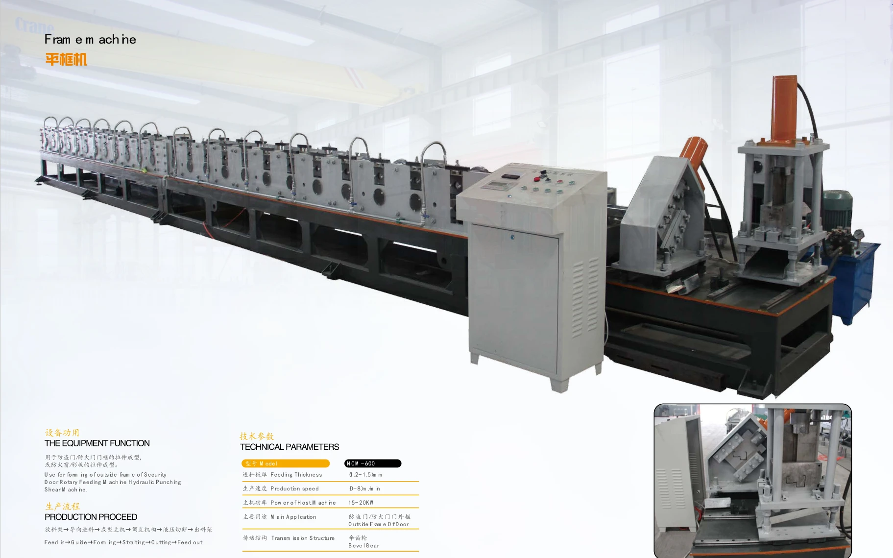 Roller Shutter Door Sheet Slats Roll Forming Machine Equipment For ...