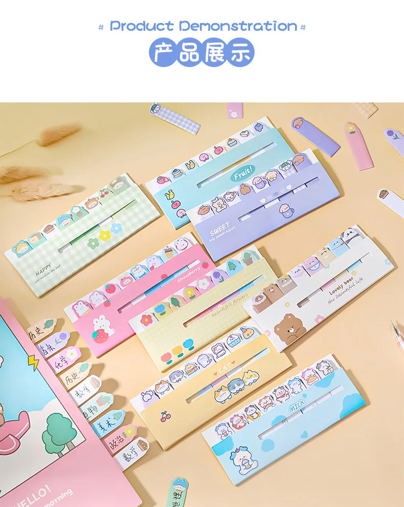 Cute Cartoon Animal Series School Student Kids Sticky Notes