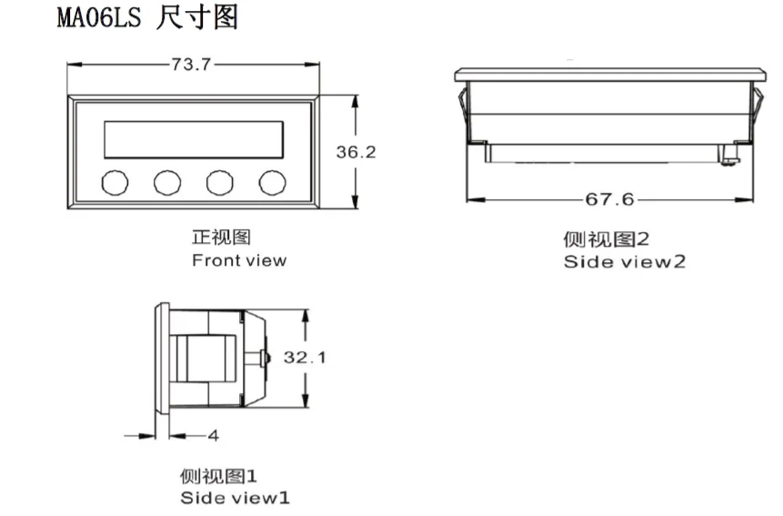 TSUN - MA06LS Magnetic Grid Displacement Digital Display
