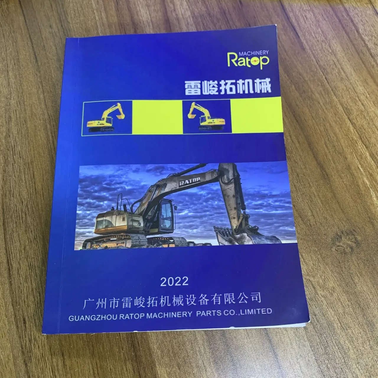 194-H402-A Gas Spring for Excavator - Reliable Performance