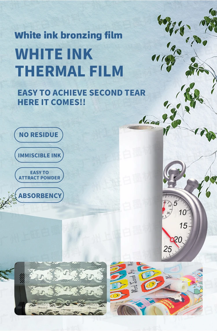Wholesale Dtf Film Roll 60 Cm Transfer Paper & Film For Digital ...
