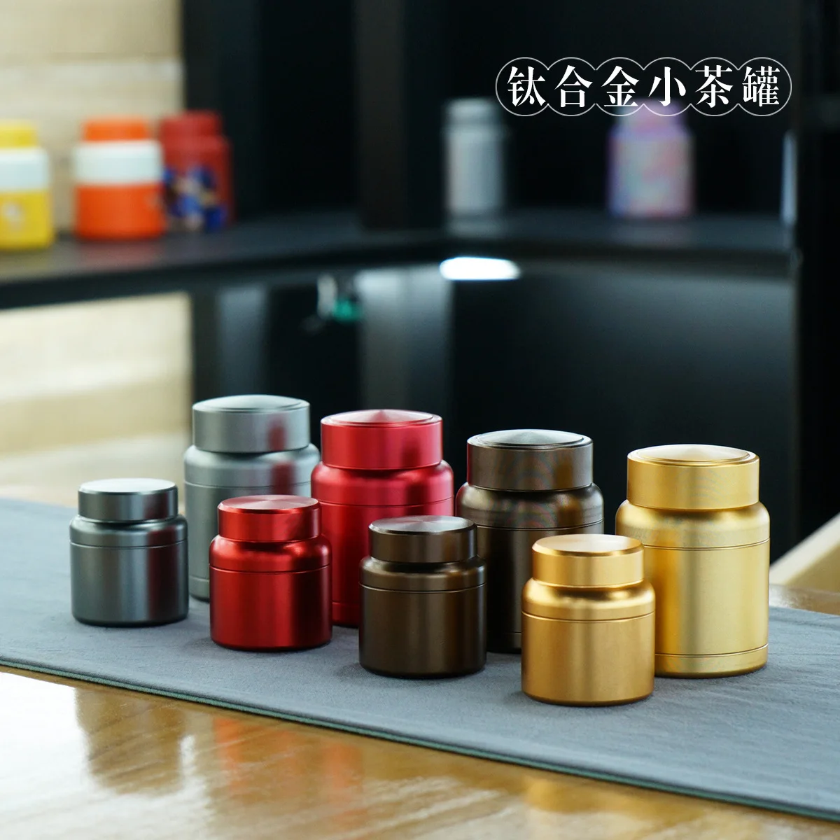Wholesale Titanium Aluminum Alloy Tin Mini Canister Tea Packaging Metal ...