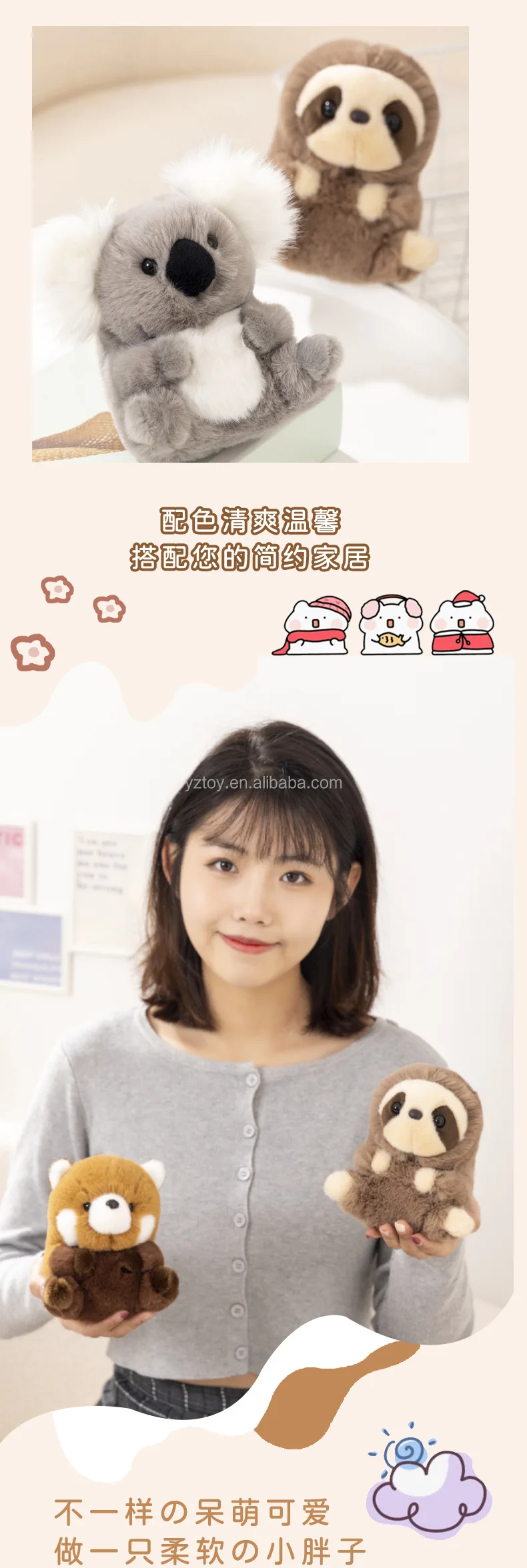 Adjustable Posture Corrector Kawaii Plush Toys Stuffed Animal Custom ...