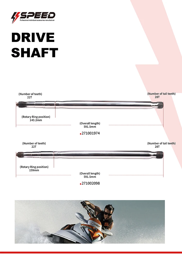 Drive Shaft For Sea Doo / Brp Jet Ski Gtx230 - Oem 271002217