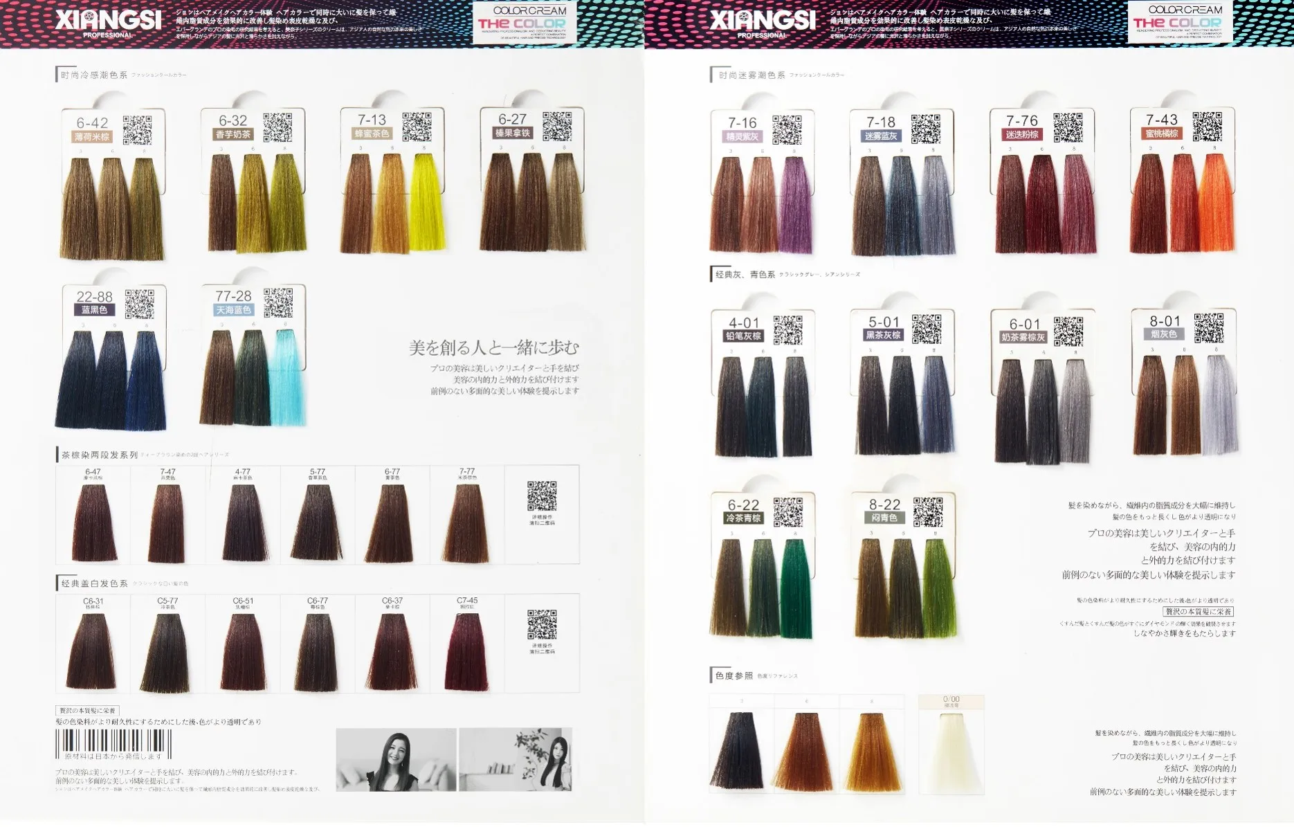 Oem Organic Ingredient Permanent Ammonia Free High Quality Black Herbal ...