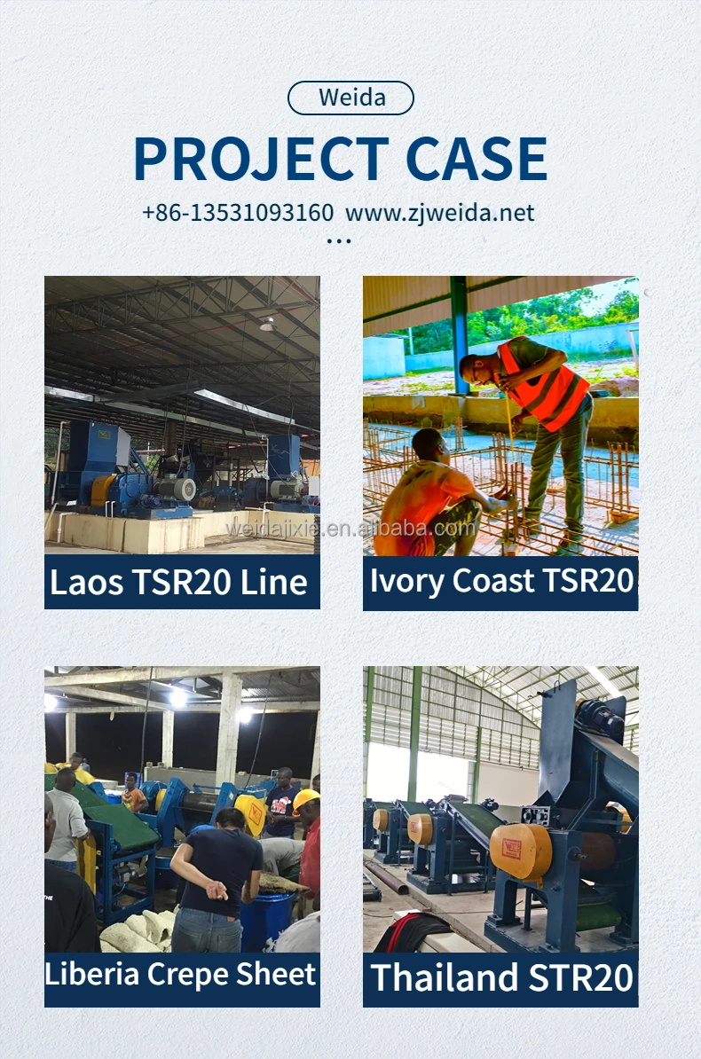 Tsr Natural Cup Rubber /rubber Block Process Machinery Manufacturer ...