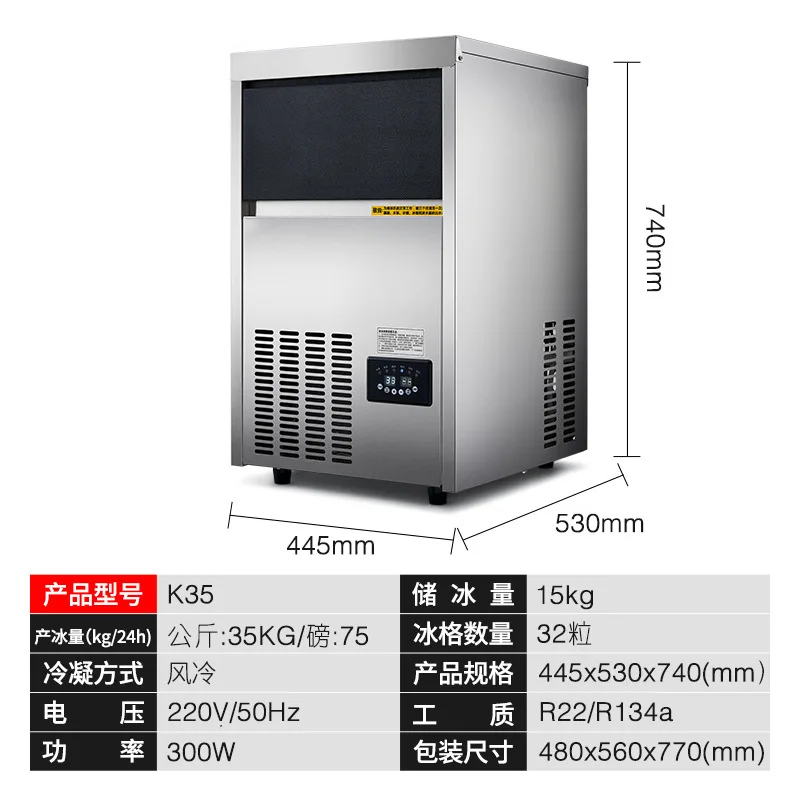 Solar Powered Stainless Steel Countertop Ice Blocks Making Machine ...