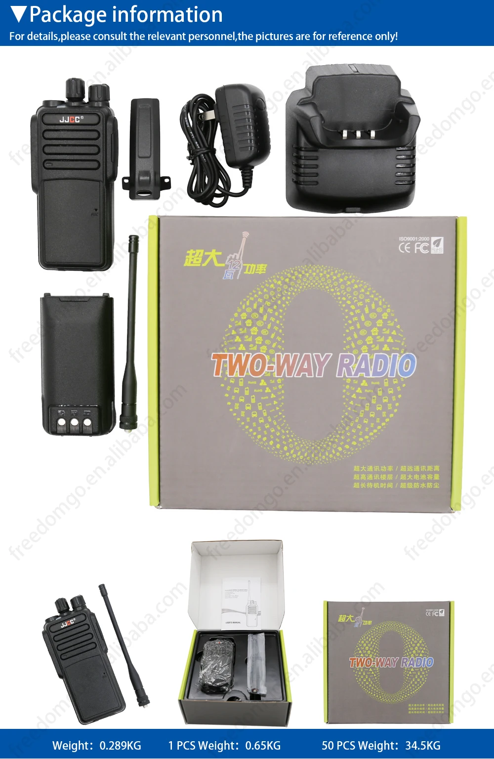 JJCC JC-1000 Walkie Talkie - Long Range Communication
