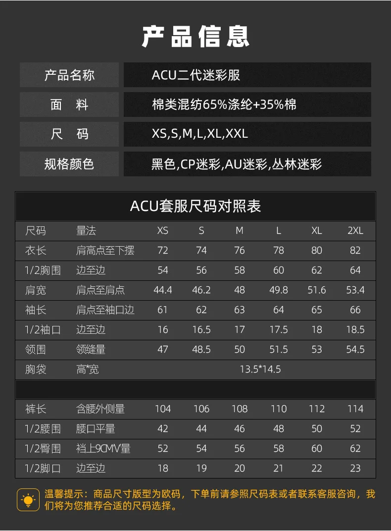 Factory Ripstop ACU Uniform Tactical Combat Clothing Olive Drab ...