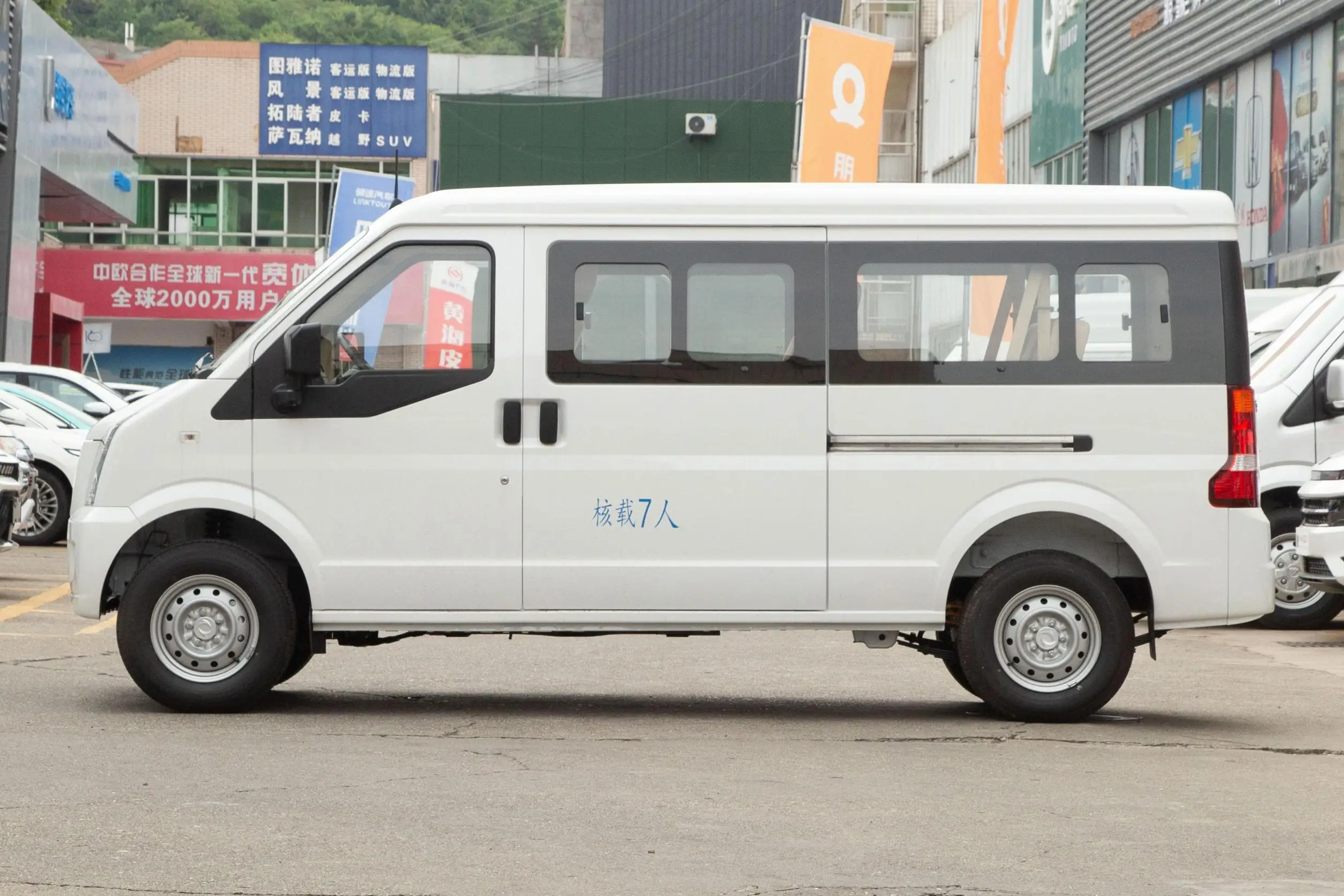 Adult Electric Vehicle Seven Seat Electric Truck Made In China New ...