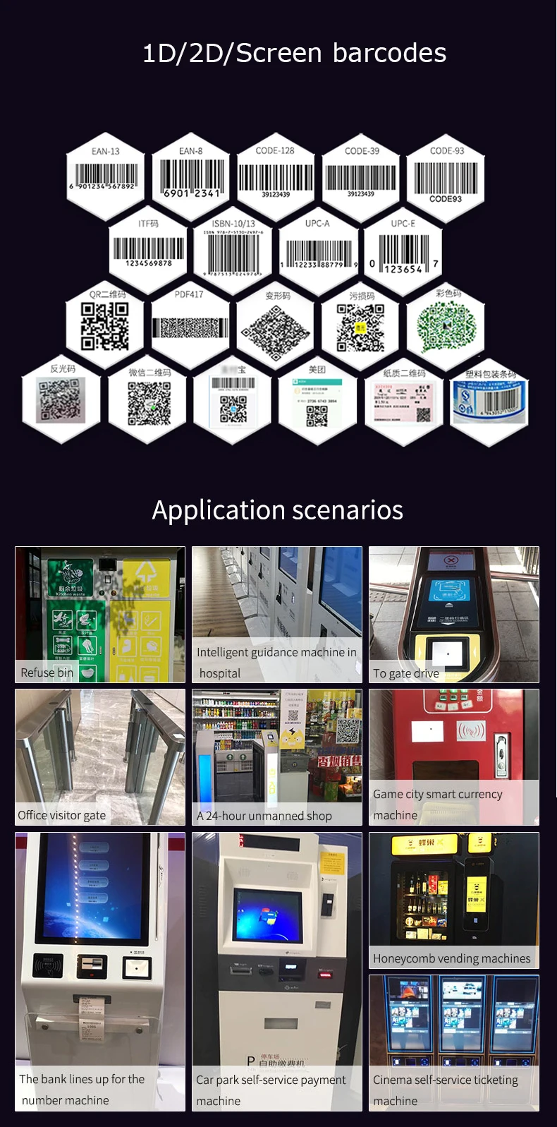 MJ3850 Imbedded QR 2D OEM Code QR Reader - Green Pass Scanner