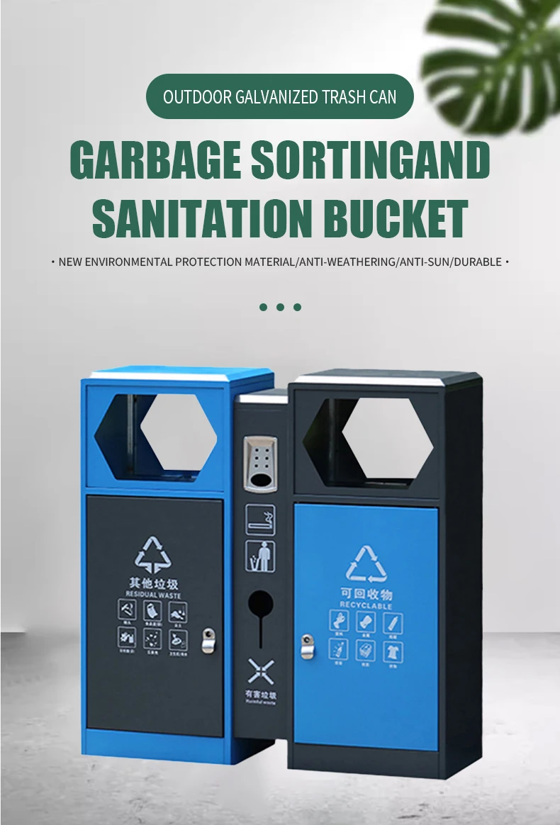 Outdoor Stainless Steel Trash Can Fruit Peel Bin Sanitation Trash Bin ...