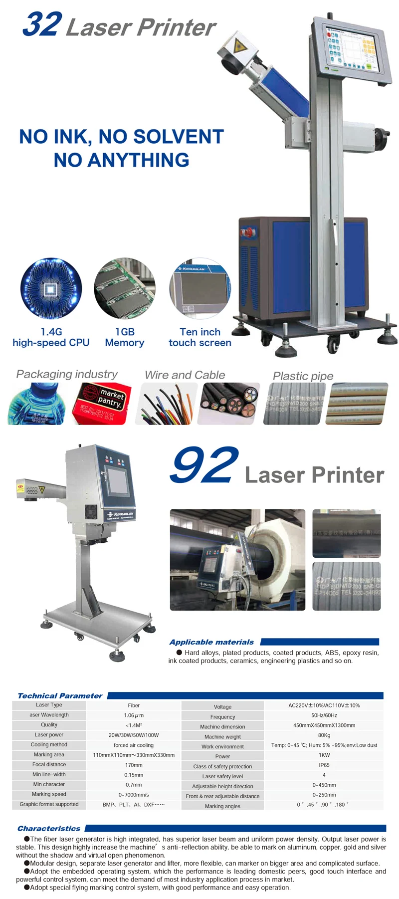 ACMTECH 20W Automatic Expiry Data QR Code Printer Laser Fiber Marking ...