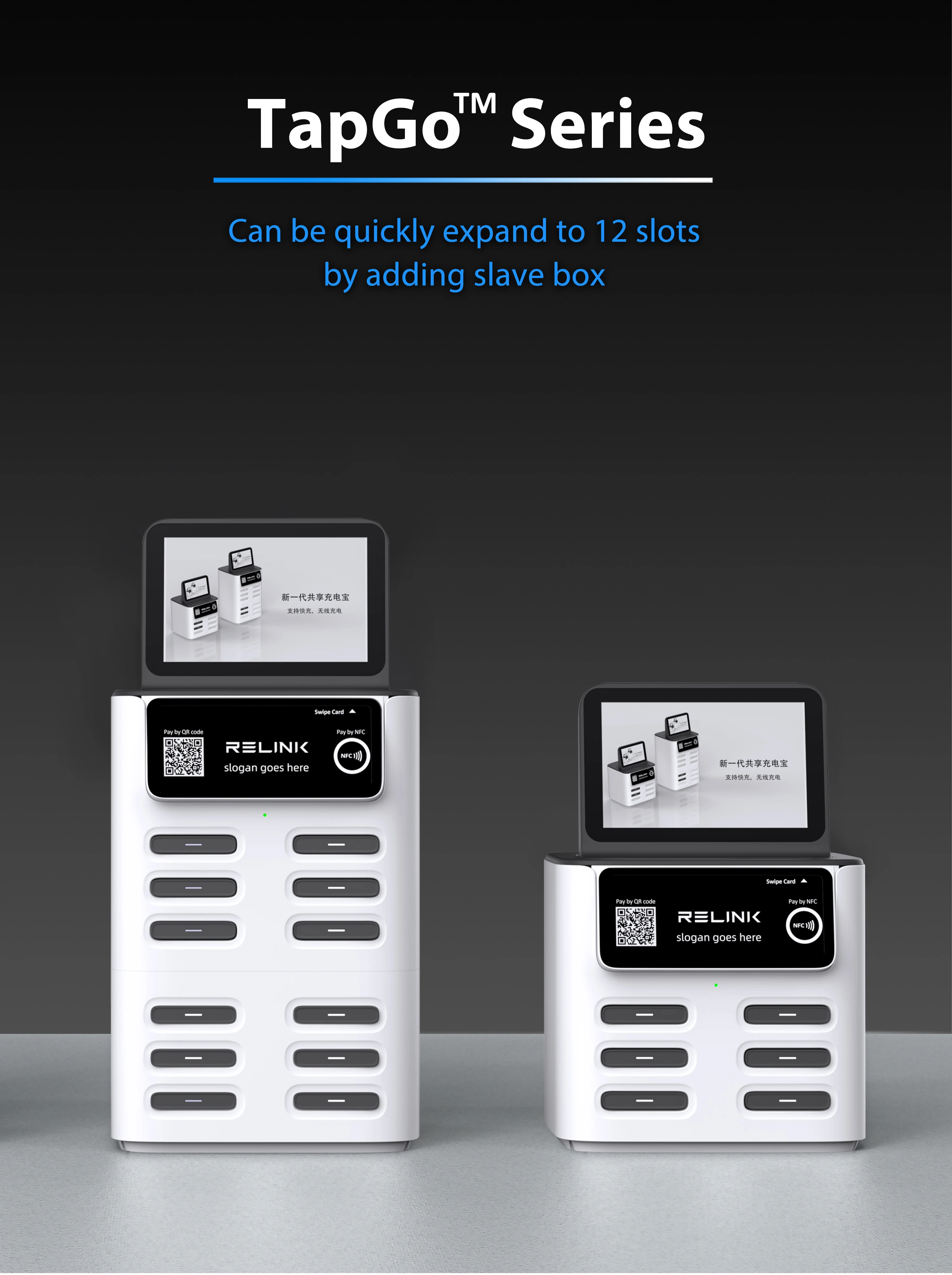 2025 Smart NFC Power Bank Rental Kiosk - Fast Charging