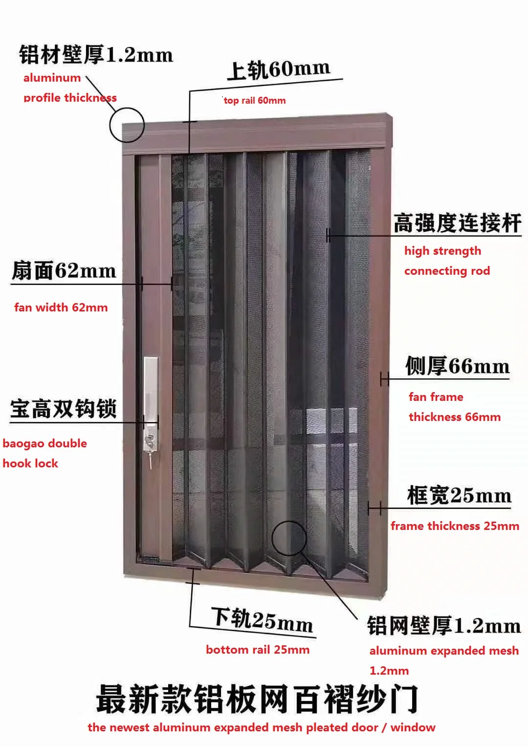 Custom Metal Security Pleated Sliding Screen Door - Insect Resistant OEM