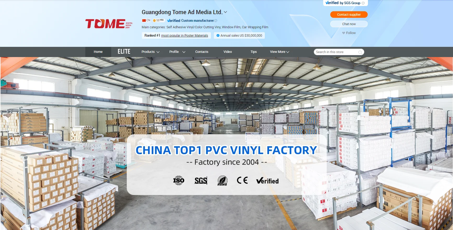 Printable EJET Self Adhesive Vinyl - Glossy Matte Stickers