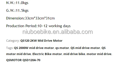 QS 120 2000W Mid Drive Motor - High Performance Electric Bike Motor