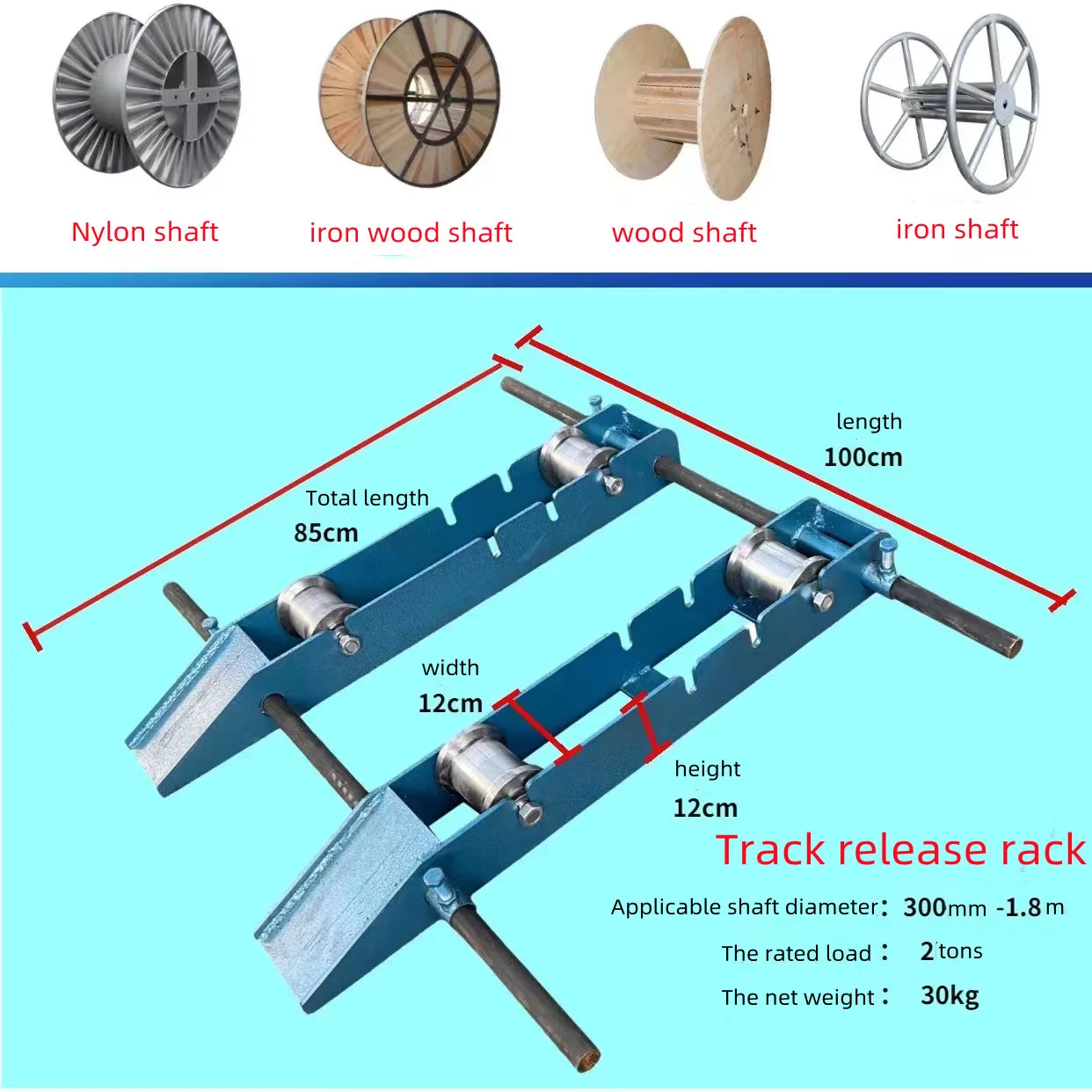 Custom Cable Reel Rotator Drum Roller Platform for 300mm to 1.8m Wire ...