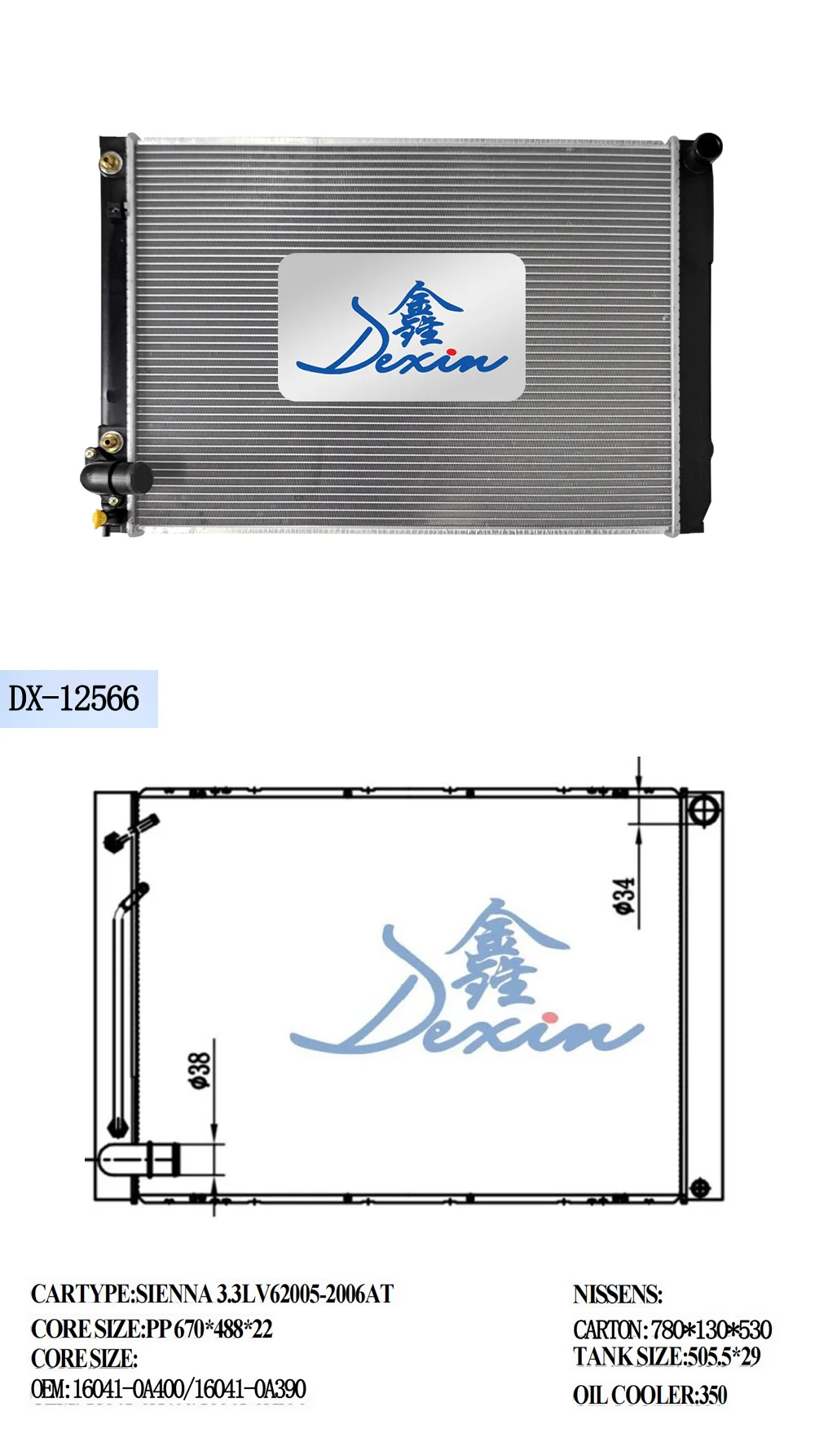 Auto Radiator,Aluminum Core Plastic Tanks For Sienna 3.3l V6'2006-at ...